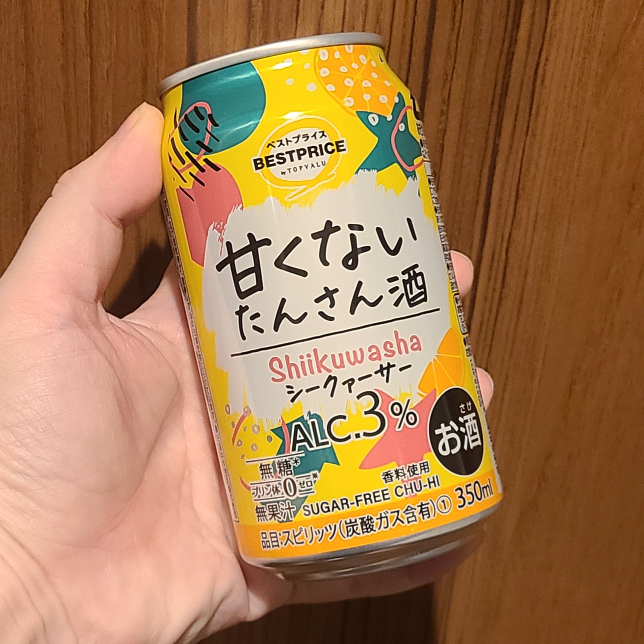 えみぽんの投稿 ｜ GRAVITY(グラビティ) SNS